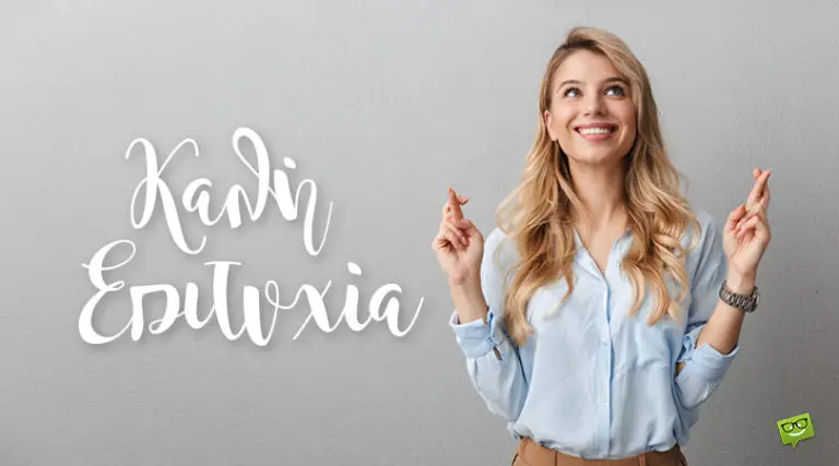 40+ Ευχές για Πτυχίο/αποφοίτηση | Καλή Σταδιοδρομία!