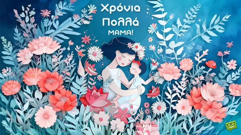 Congratulations for Baby Girl | Newborn Wishes