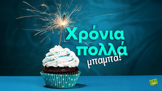 40 Birthday Wishes for Travelers : The Joy is in the Journey